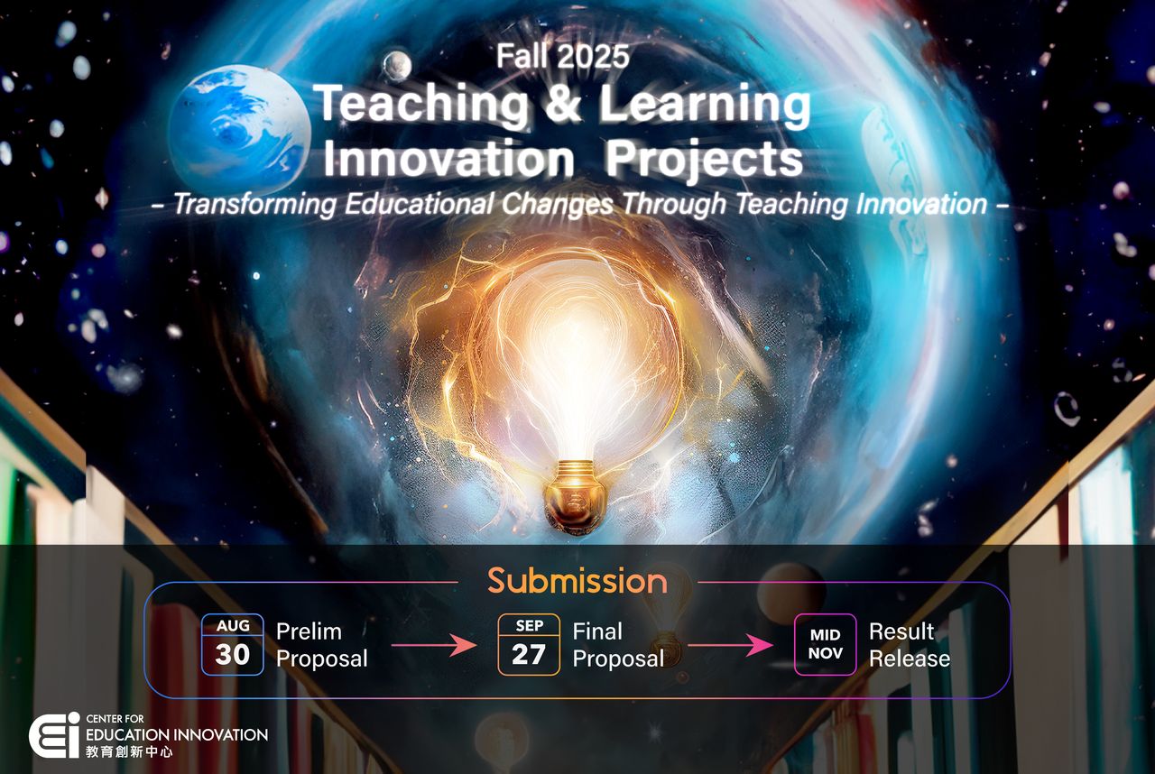 Call for Proposals | Teaching and Learning Innovation Projects | FALL 2025 | HKUST CEI | Center ...